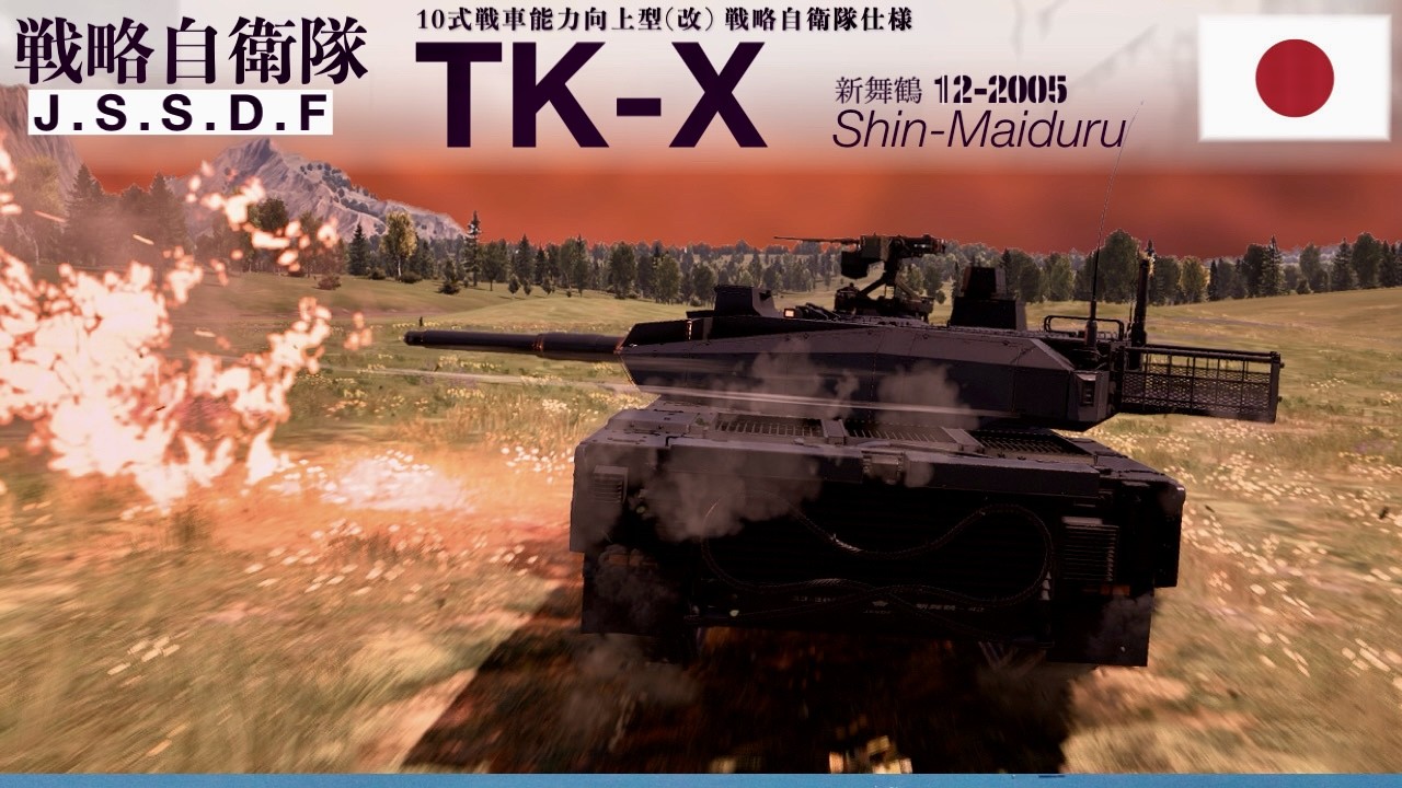 WT Live // Camouflage by kiNaTo_wftad520@psn